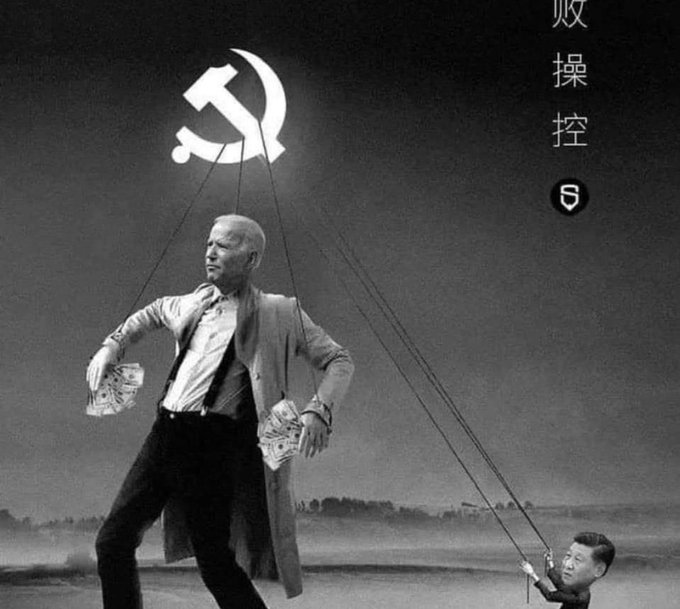 Impeach 46 | Page 12